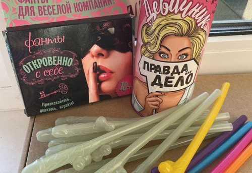 Игры для девичника правда или дело