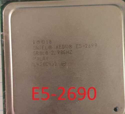 Процессор Intel Xeon E5-2690 LGA-2011
