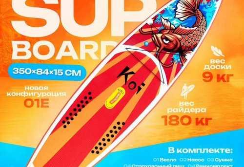 Сап борд / Sup board сап доска 350*84см