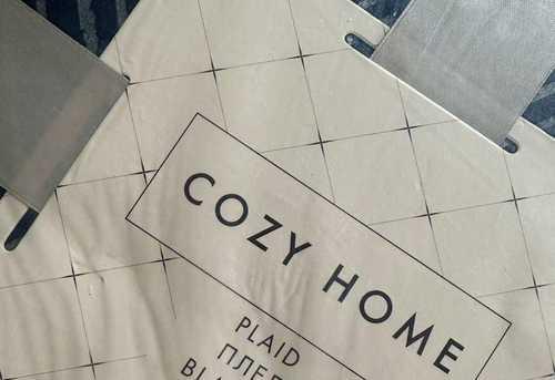 Плед cozy home 160*220