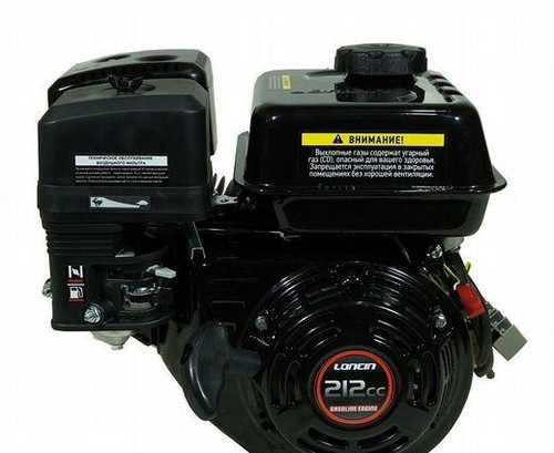 Двигатель Loncin LC 170F-2B (U type) D20