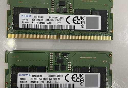 Оперативная память DDR5 16gb 4800 мгц
