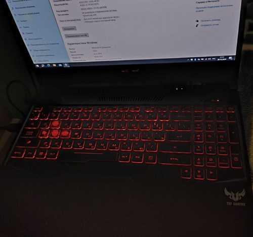 Игровой ноутбук asus tuf gaming fx505dy   подарки)