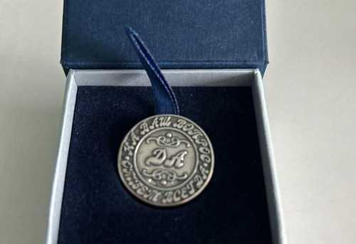 Монета подарочная серебряная 925
