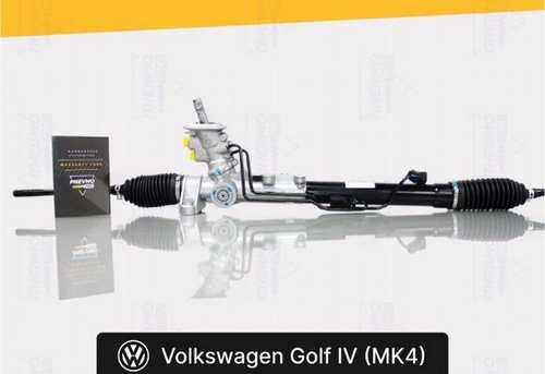 Рулевая рейка с гур Volkswagen Golf IV (MK4) Восст