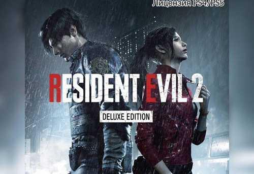 Resident evil 2 Deluxe PS4/PS5 Лицензия