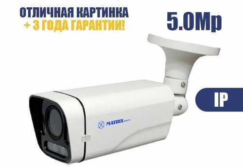 Новая IP Камера MT-CM5.0IP40VSG PoE (2,7-13,5mm)