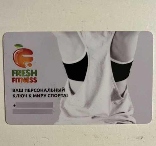 Абонемент в фитнес клуб Fresh Fitness