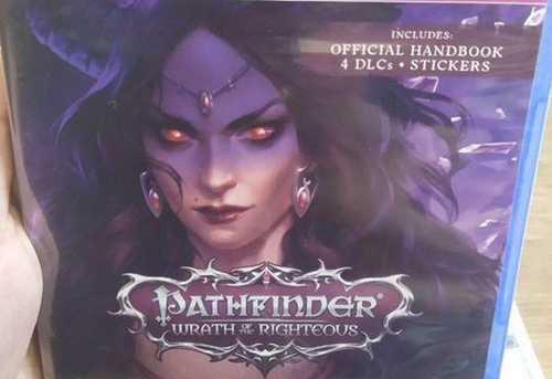 Pathfinder: wrath OF THE righteous - limited edit