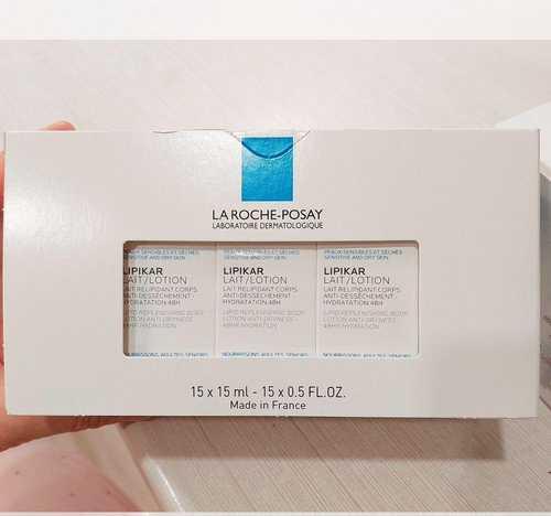 Lipicar lait lotion молочко для сухой кожи