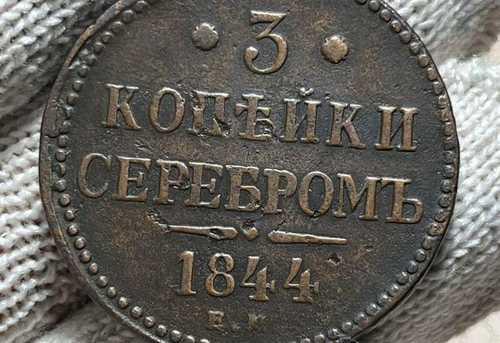 Медные монеты Российской Империи и СССР