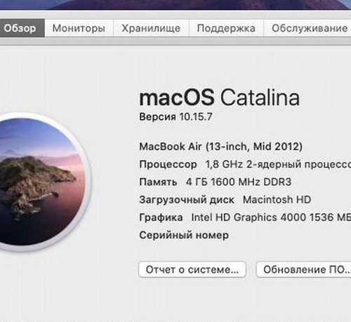 Apple MacBook Air 13 Mid 2012 - i5/4Gb/128Gb