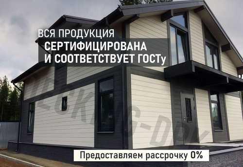 Фасадные панели