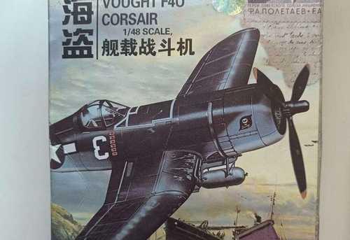 Сборная модель самолёта Vought F4U Corsair