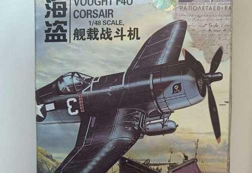 Сборная модель самолёта Vought F4U Corsair