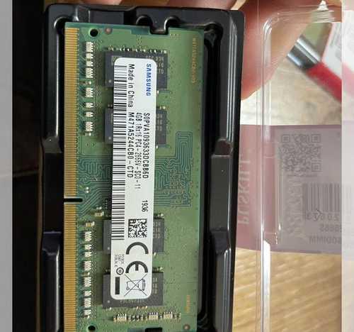 Оперативная память ddr4 4gb 2666