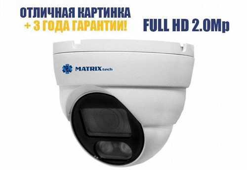Новая Камера Видеонаблюдения MT-DM2.0AHD20S 2,8mm