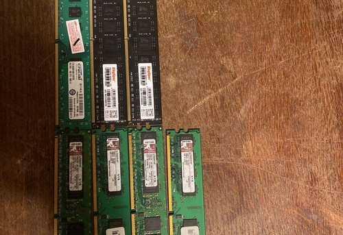 Оперативная память ddr3 2/4/8 gb 1333/1600ггц