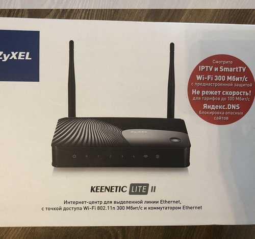 Wifi роутер Zyxel Keenetic Lite II