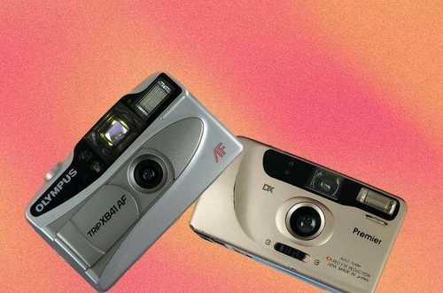 Пленочный фотоаппарат Olympus Premier и Kodak
