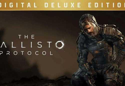 Callisto Protocol Digital Deluxe Edition