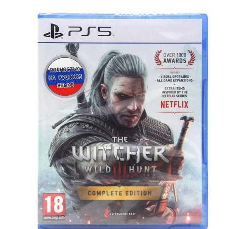 The Witcher 3 Wild Hunt Complete Edition (Ведьмак