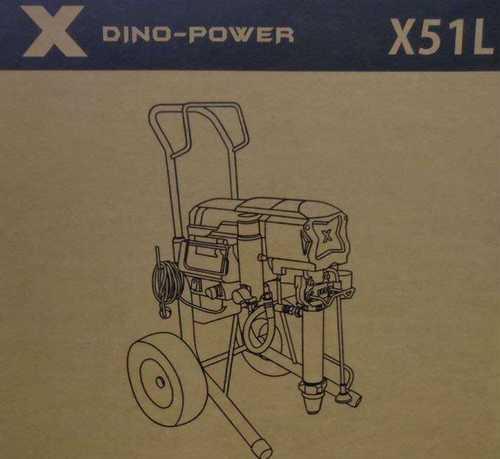 Окрасочный аппарат dino-power X51L