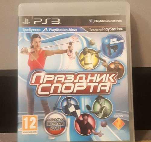 Праздник спорта ps3