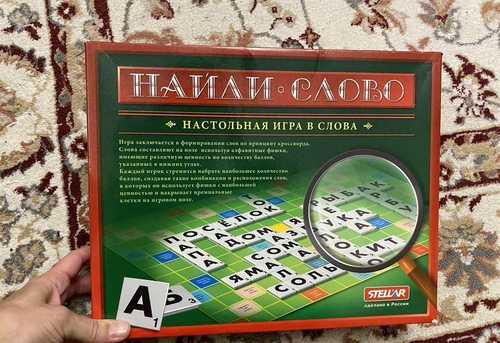 Настольные игры