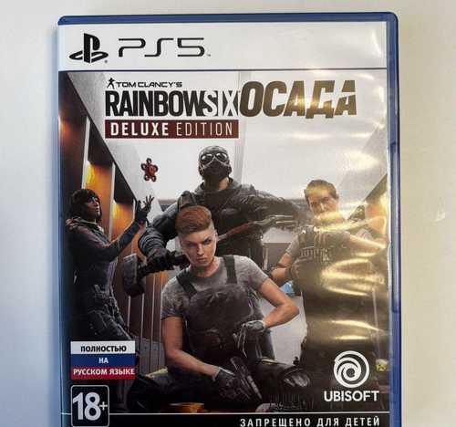 Rainbow six Осада Deluxe Edition