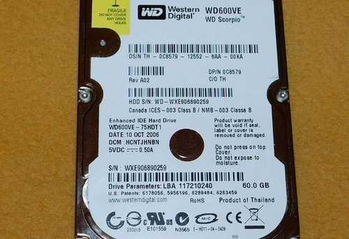 Жесткий диск HDD для ноутбука WDC IDE-44 60Gb