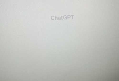 Чат бот гпт gpt openAI chat gpt 3.5