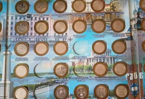Коллекция 10-и рублевых юбилейных монет России