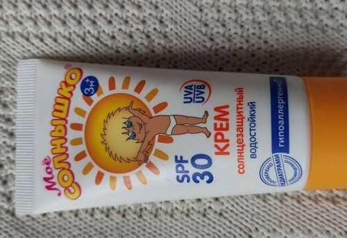 Солнцезащитный крем детский spf, закрытый, новый