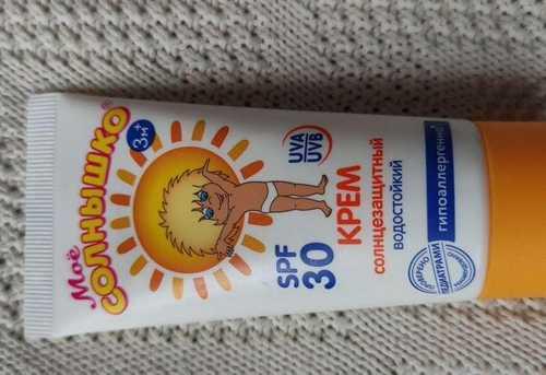 Солнцезащитный крем детский spf, закрытый, новый
