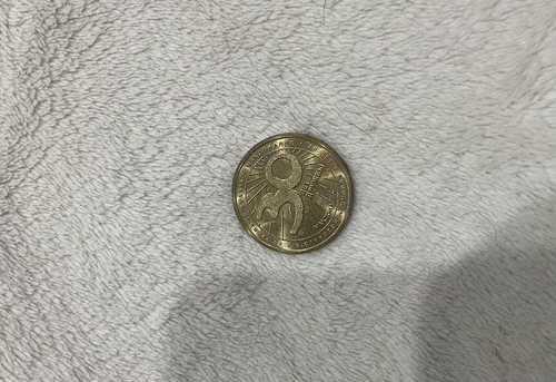 Оригинальная монета 30 лет дружбы макдоналдс