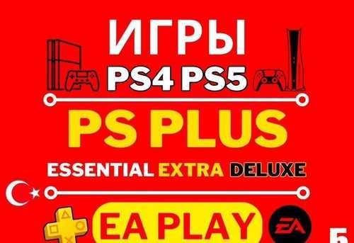 Подписки Ps plus и EA Play / Игры для PS4-PS5 / Ga