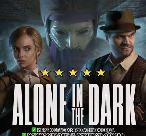 Alone in the Dark Ps5