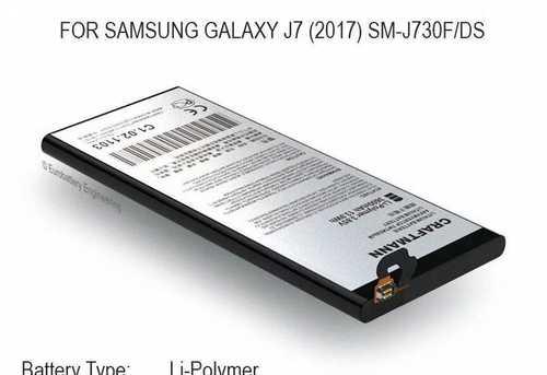 Аккумулятор для Samsung Galaxy J7 2017 EB-BJ730ABE
