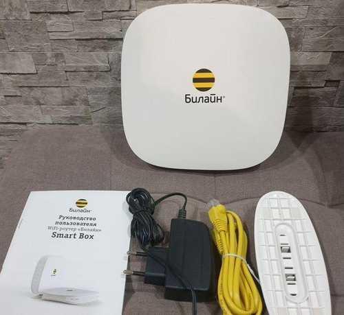 Роутер билайн smart box