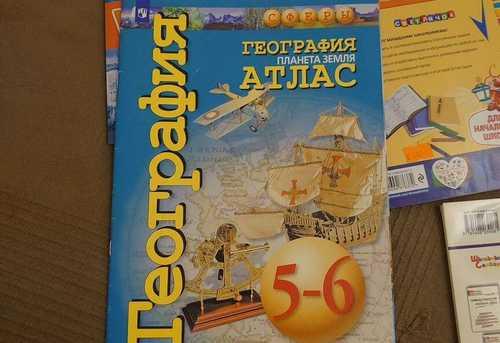 Атлас география 5-6 класс Сфера