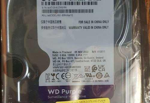 Жесткий диск WD Purple 3Tb