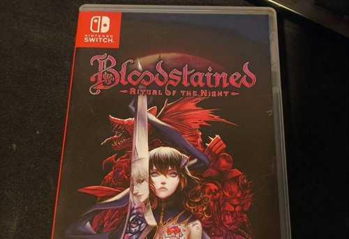 Bloodstained: Ritual of the Night (Nintendo Switch