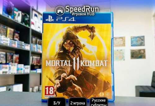 Mortal Kombat 11 для PS4\PS5