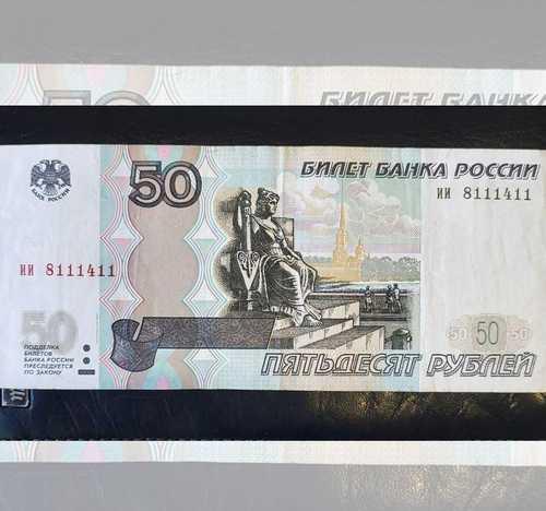 Банкнота