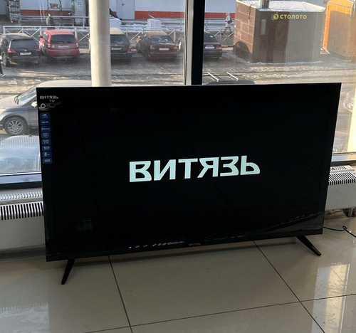 50" (127 см) Витязь 50LU1222 новый с SMART TV и 4K