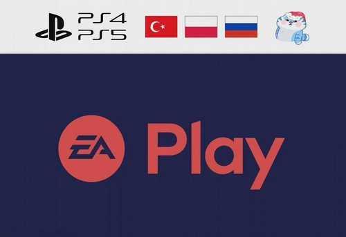 EA Play Basic & Pro - Подписка (PS4 & PS5)