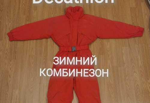 Зимний комбинезон горнолыжный Decathlon 157-165