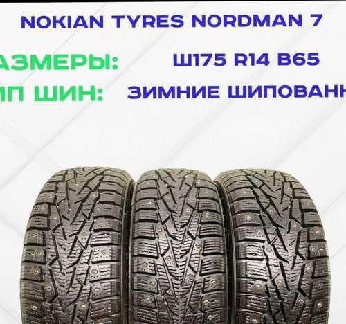 Nokian Tyres Nordman 7 175/65 R14