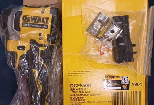 DeWalt DCF850 (18-20V)